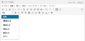 STINGER7/Plusの基本設定と記事の投稿 part.2【WordPress超初心者向け】