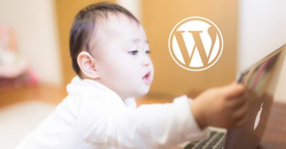 STINGER7/Plusでブログを始める時に、最初に必要な設定はこれだけ！【WordPress超初心者向け】